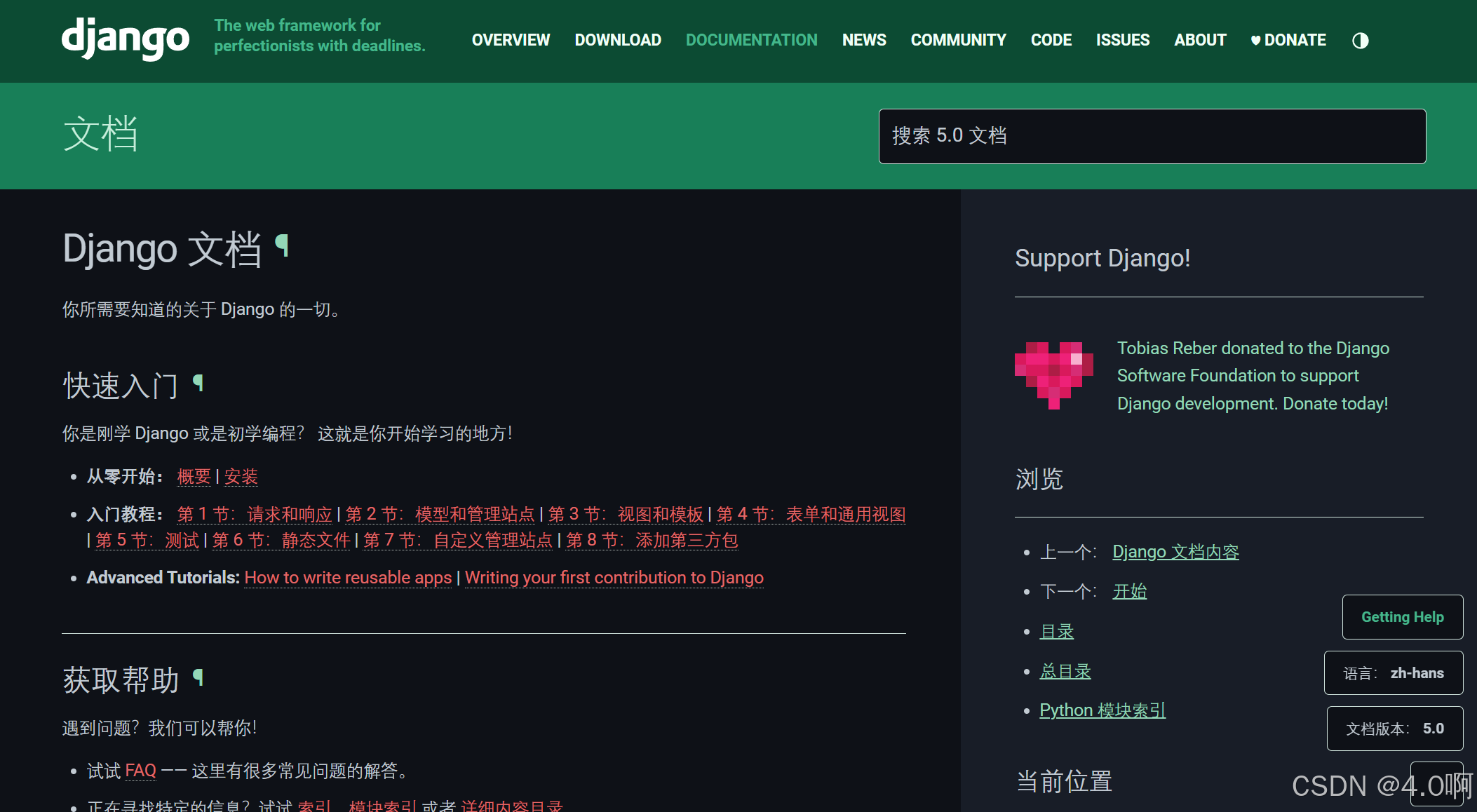 使用django Rest Framework构建api 编程大咖