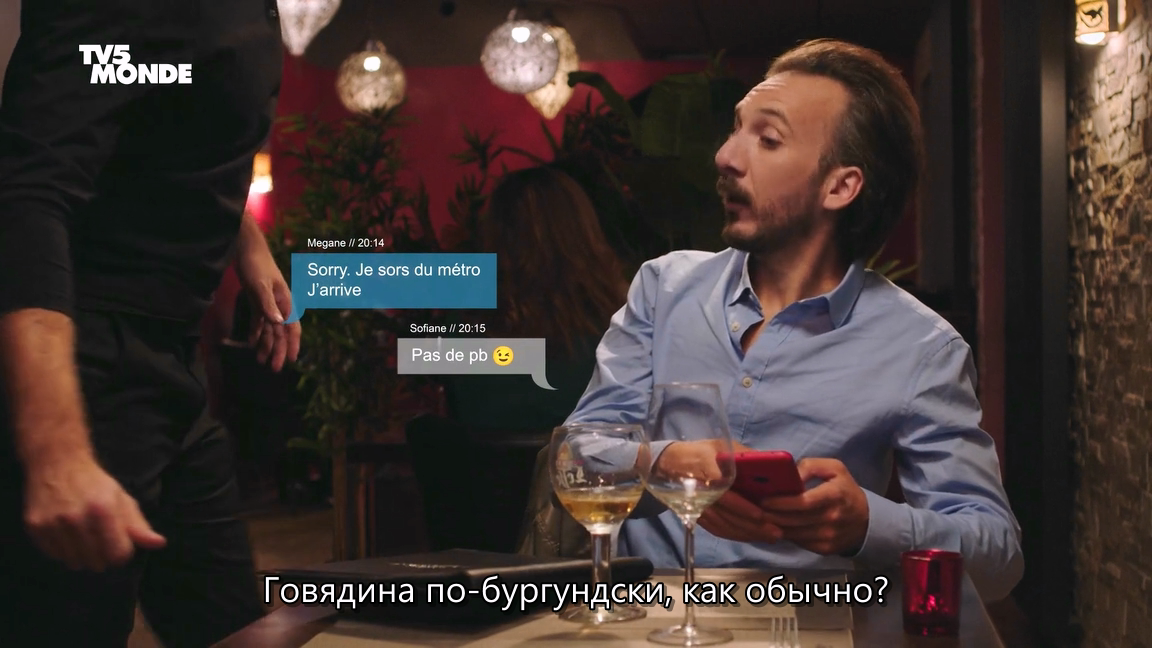 Веган / Vegan (Арно Баур / Arnaud Baur, Орели Шене / Aurelie Chesne ...