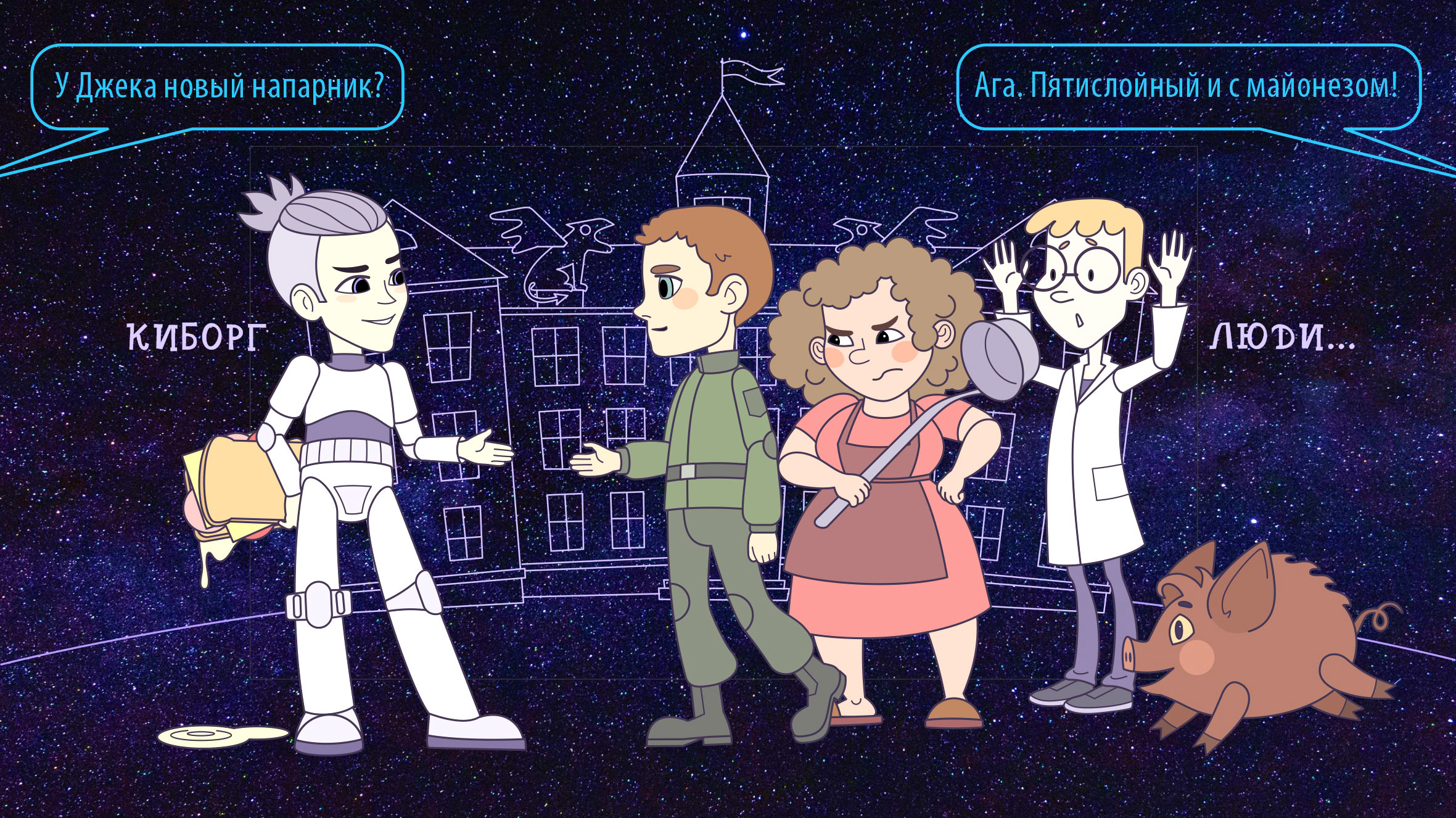 Визитка - fandom KosmoOluhov 2022 (KosmoOluhov) - Космоолухи - Ольга ...